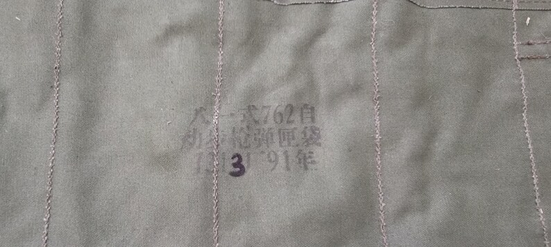 GENUINE Original Chinese Military Type 56 AK Chest-rig | Etsy