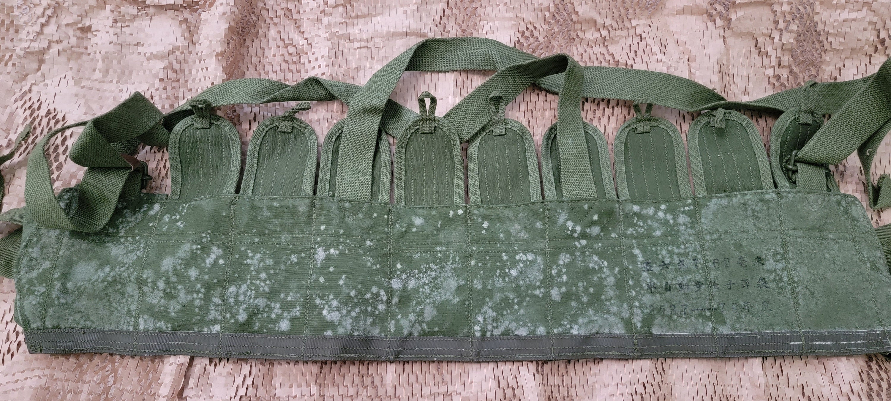 Genuine Original Chinese Military SKS Type 56 Chest-rig | Etsy