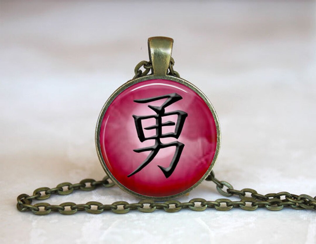 Japanese Bravery Pendant, Japanese Bravery Necklace, Japanese Bravery ...