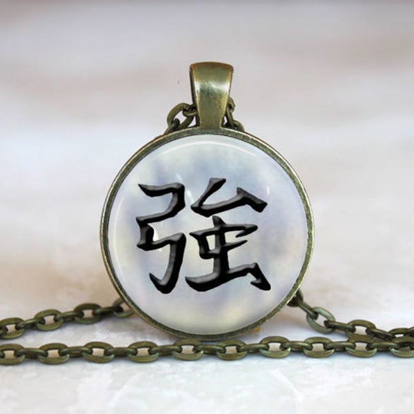 Strength Kanji - Etsy