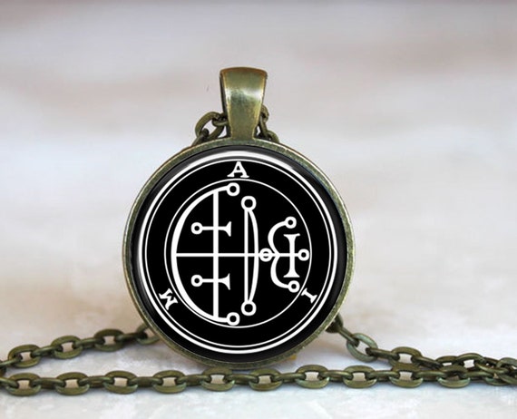 Aim Sigil Necronomicon Jewelry Aim Sigil Necronomicon - Etsy