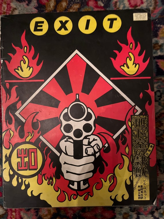 EXIT Magazine 4 Vintage 1980s New York Underground Punk Art - Etsy