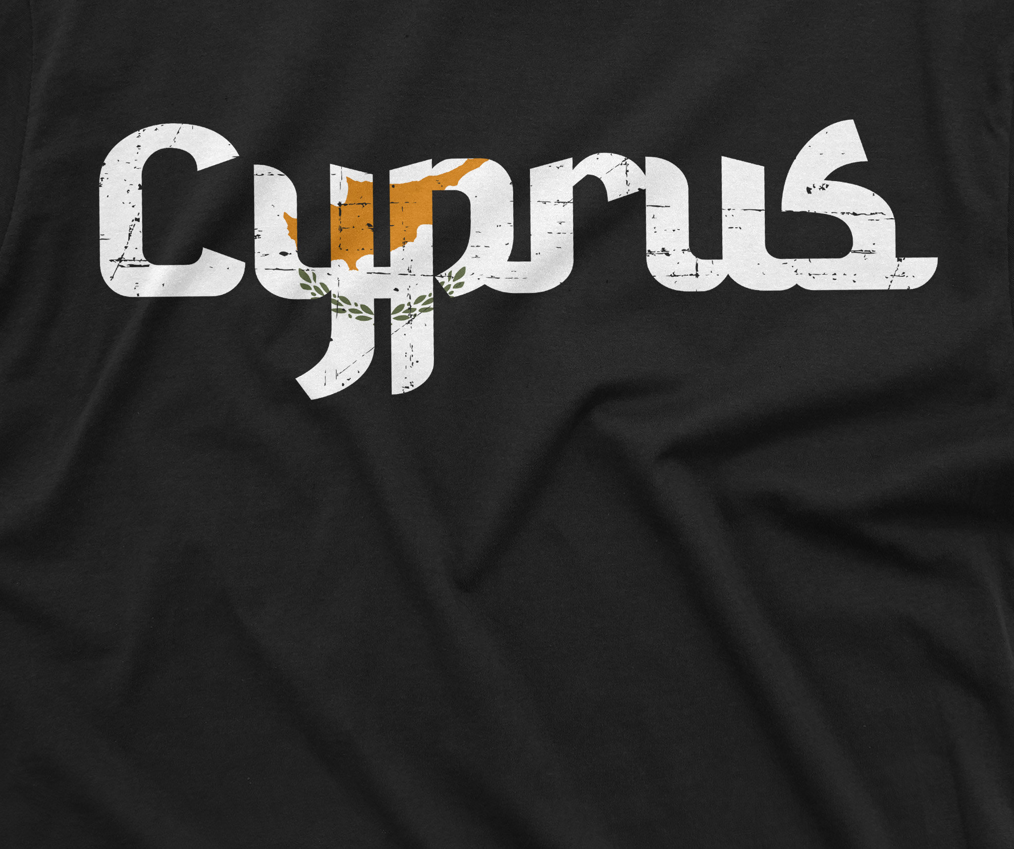 Men's Cyprus Shirt Cyprus National Flag Shirt Cyprus Patriotic Shirt ...
