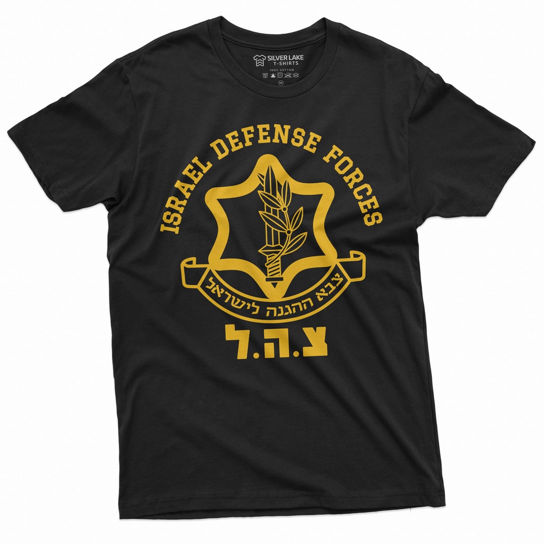 IDF Israel Defense Forces Shirt Israeli Army Shirt Israel Support Shirt ...