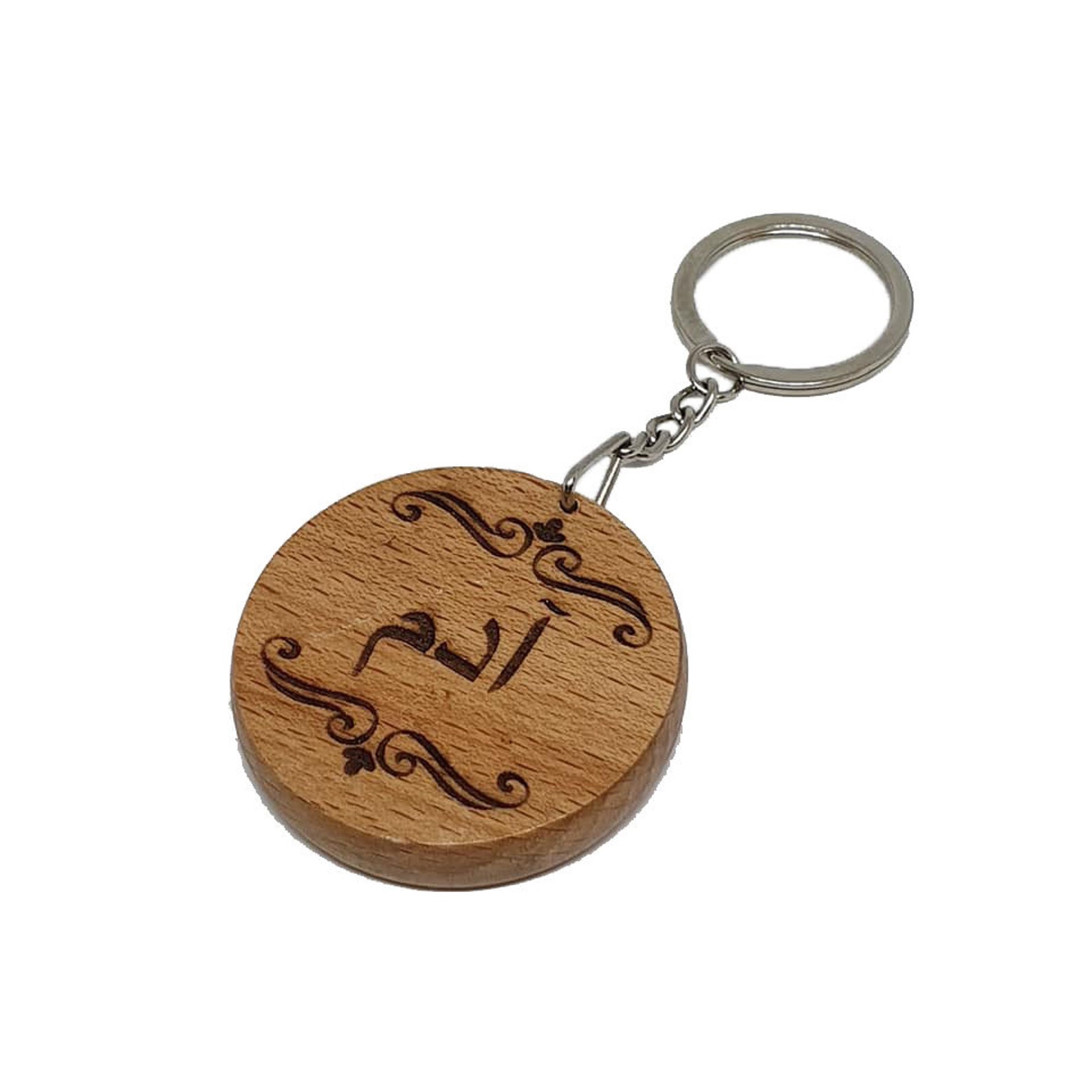 Arabic Names Keyring Keychain Engraved Wooden Gift Asma Aseel Anum ...
