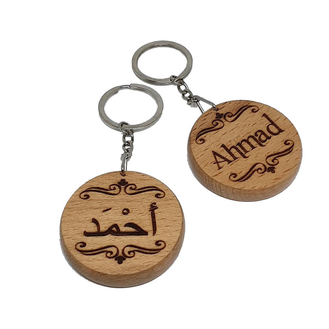 Arabic Names Keyring Keychain Engraved Wooden Gift Asma Aseel Anum ...