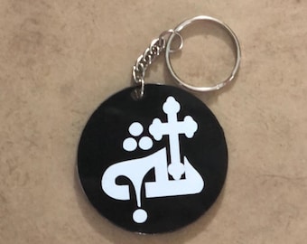 Assyrian Keychain - Etsy