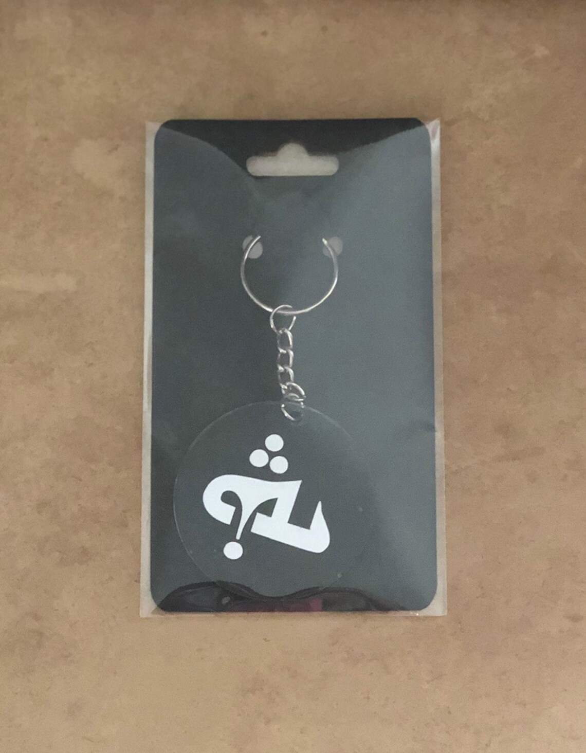 Assyrian Keychain Holy Trinity Yahweh Keyring Gift - Etsy