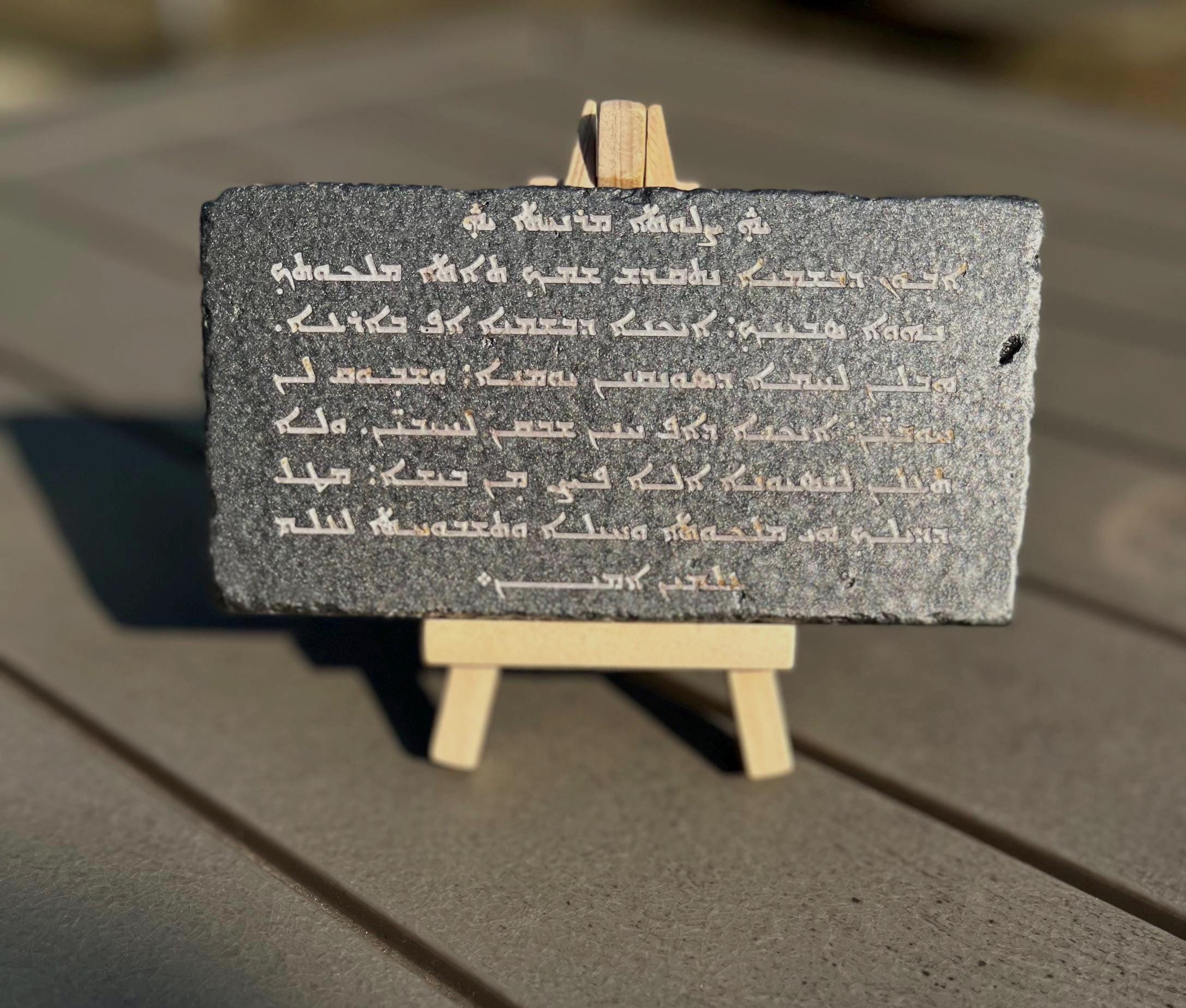Handmade Assyrian Lord’s Prayer Tile, Spray Painted Plaque With Easel ...