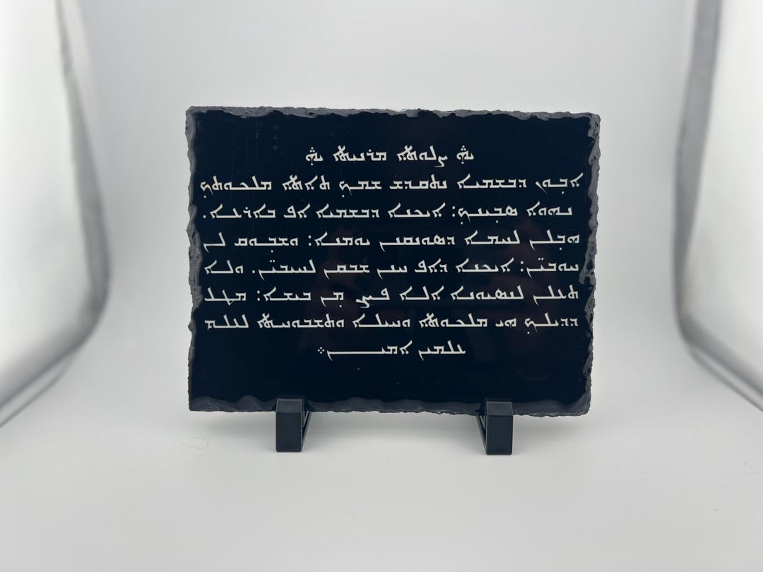 Slate Tile With Lords Prayer in Assyrian, Table Top Home Decor ...