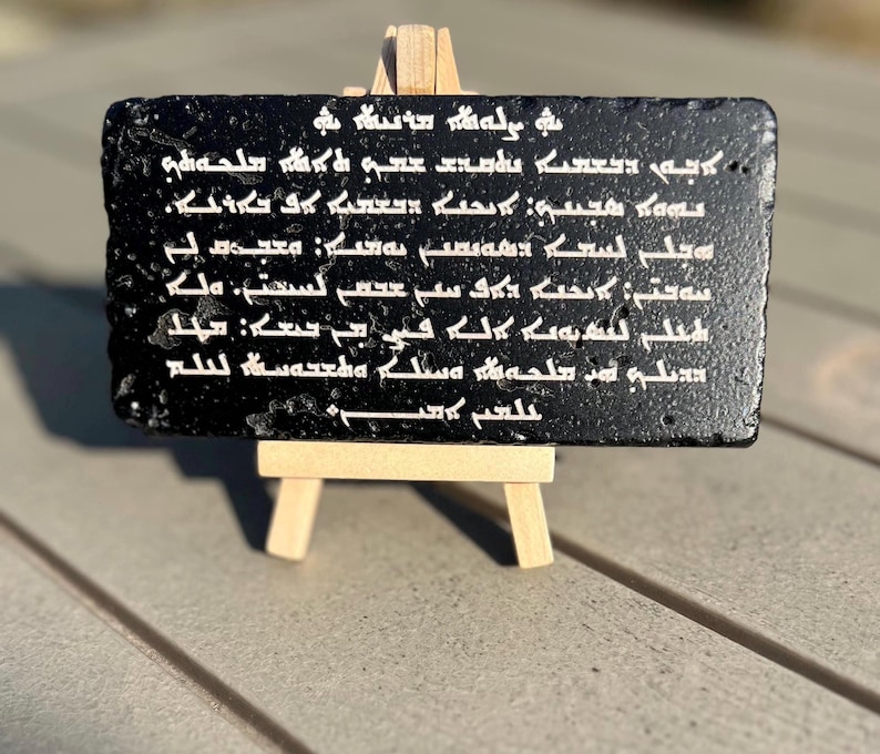 Handmade Assyrian Lord’s Prayer Tile, Spray Painted Plaque With Easel ...