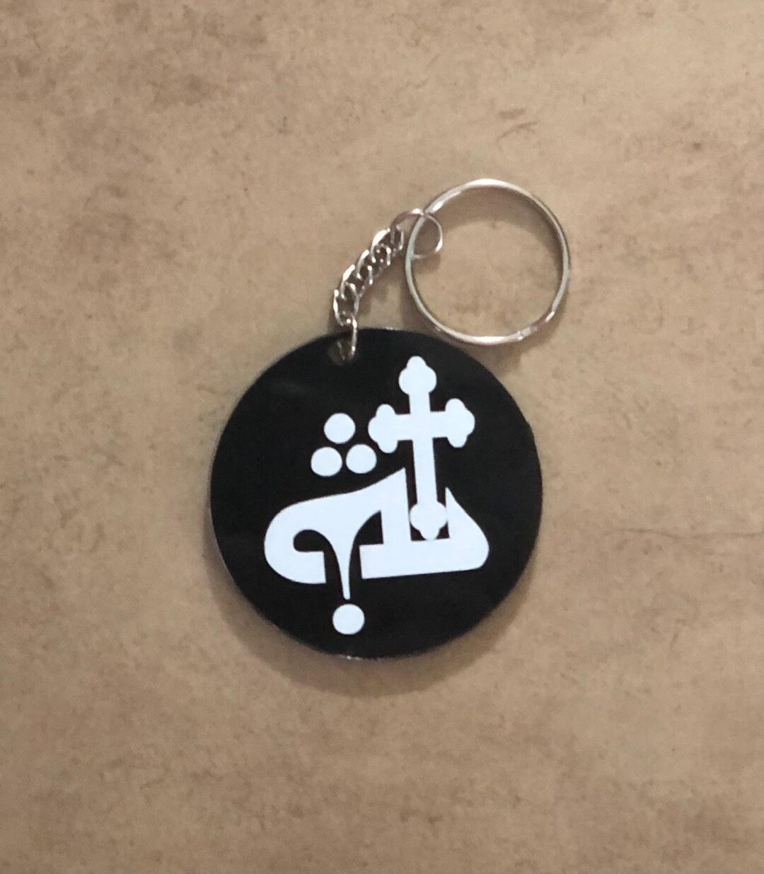 Assyrian Keychain, Holy Trinity, Yahweh, Keyring, Gift, Acrylic ...