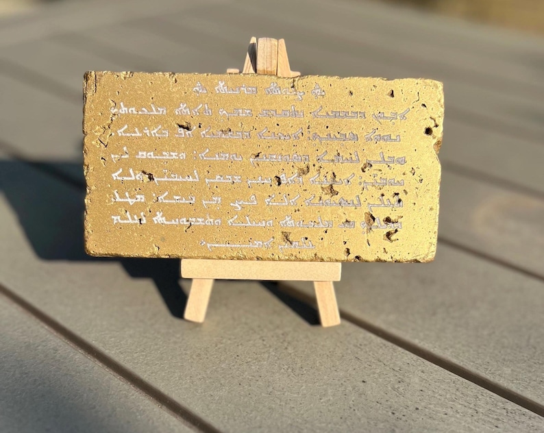 Handmade Assyrian Lord’s Prayer Tile, Spray Painted Plaque With Easel ...