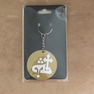 Assyrian Keychain, Holy Trinity, Yahweh, Keyring, Gift, Acrylic ...