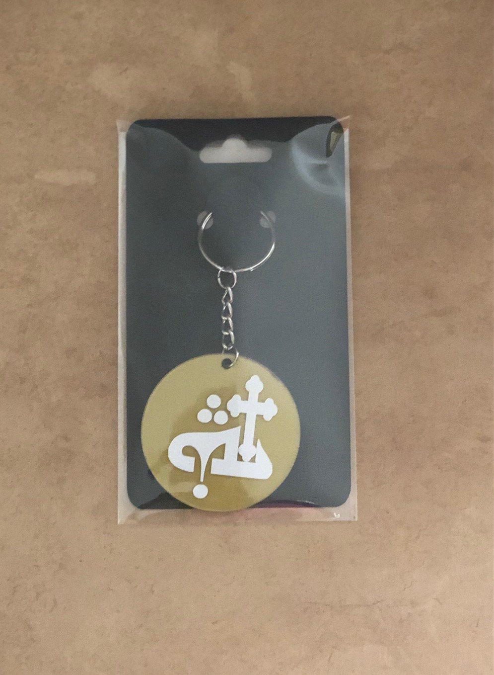 Assyrian Keychain, Holy Trinity, Yahweh, Keyring, Gift, Acrylic ...