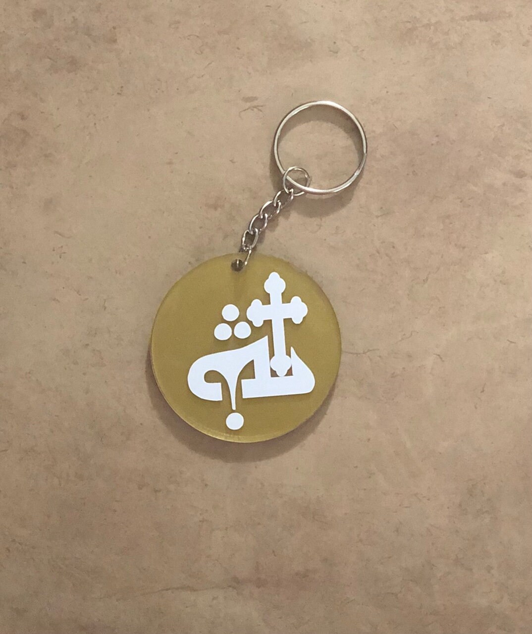 Assyrian Keychain, Holy Trinity, Yahweh, Keyring, Gift, Acrylic ...