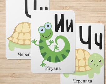 Russian Alphabet Flashcards - Etsy