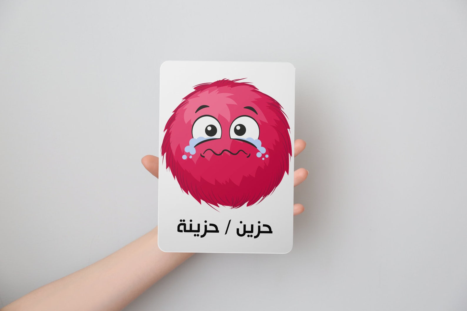 Digital Printable Arabic Emotions Flashcards - Set of 21 - Etsy