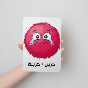 Digital Printable Arabic Emotions Flashcards - Set of 21 - Etsy