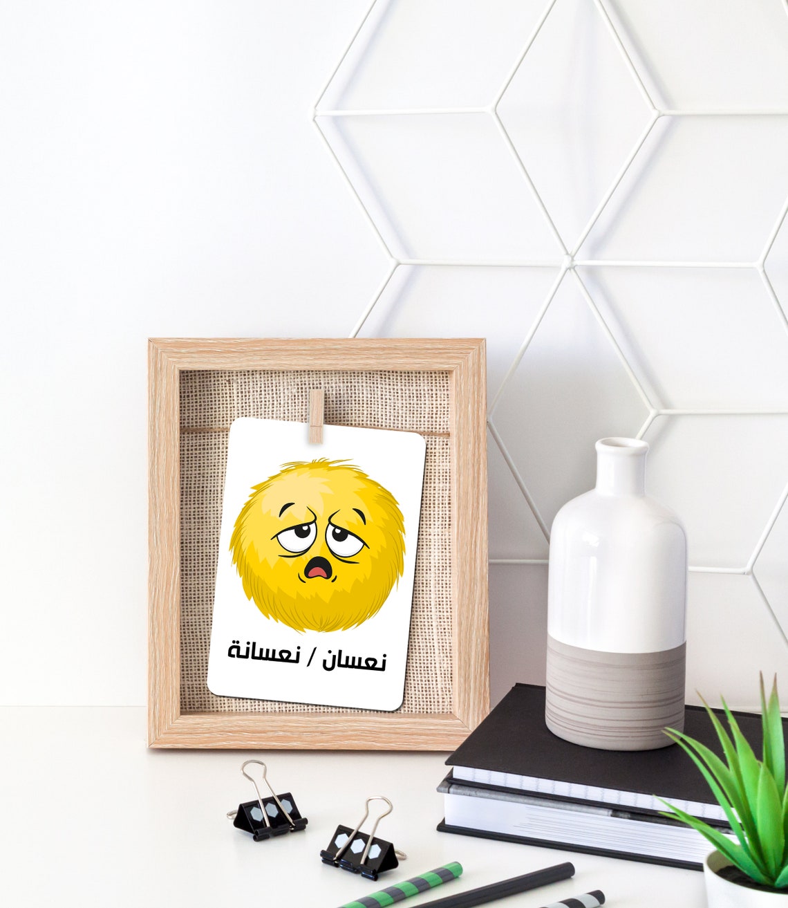 Digital Printable Arabic Emotions Flashcards - Etsy