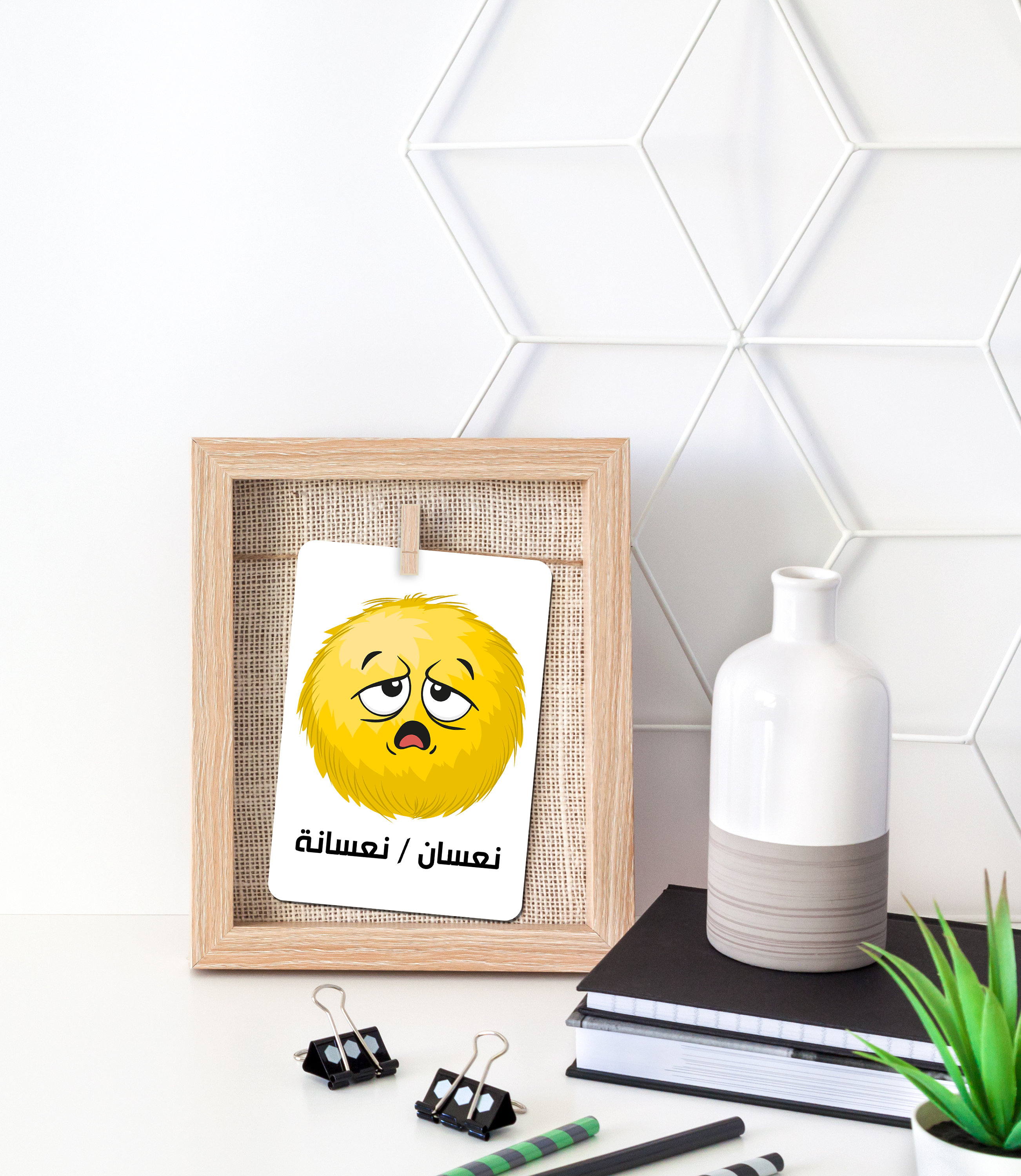 Digital Printable Arabic Emotions Flashcards - Set of 21 - Etsy
