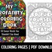 Adult Profanity Coloring Book by GBN Publishing Club Adult - Etsy
