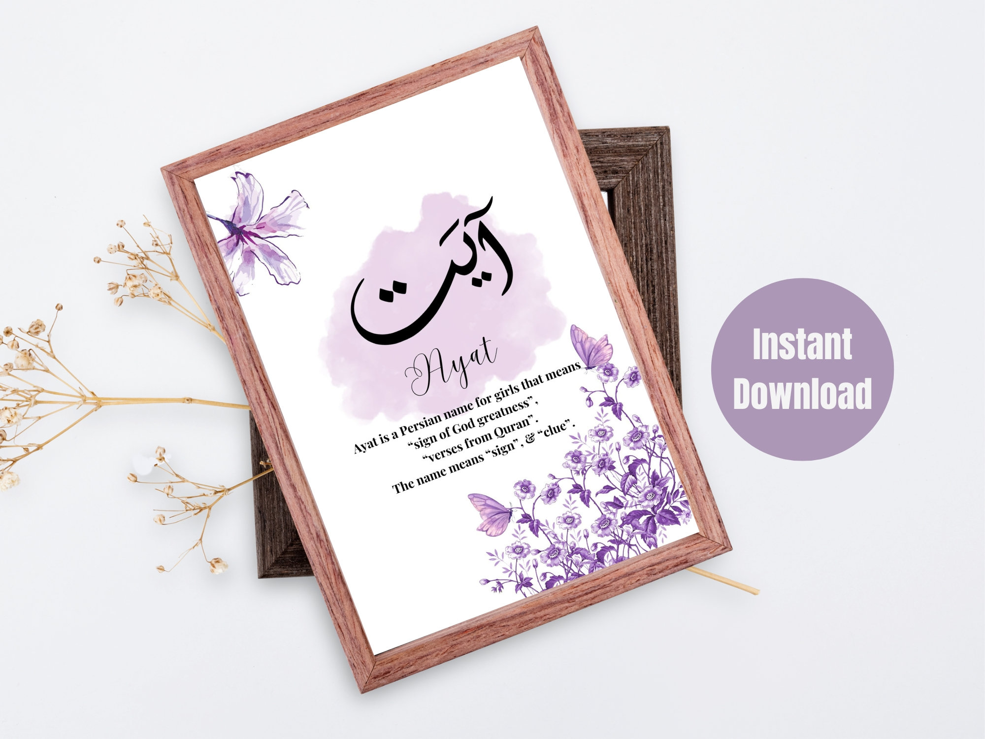 Purple Ayat, Ayah Meaning Name in Arabic Customized Personalized Wall ...