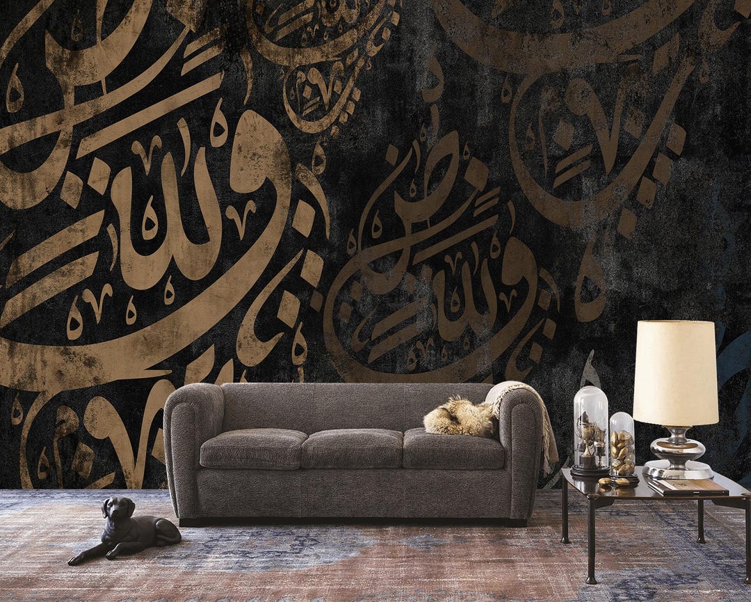 Elegant Islamic Pattern Wall Mural With Easy Removable Peel and Stick ...