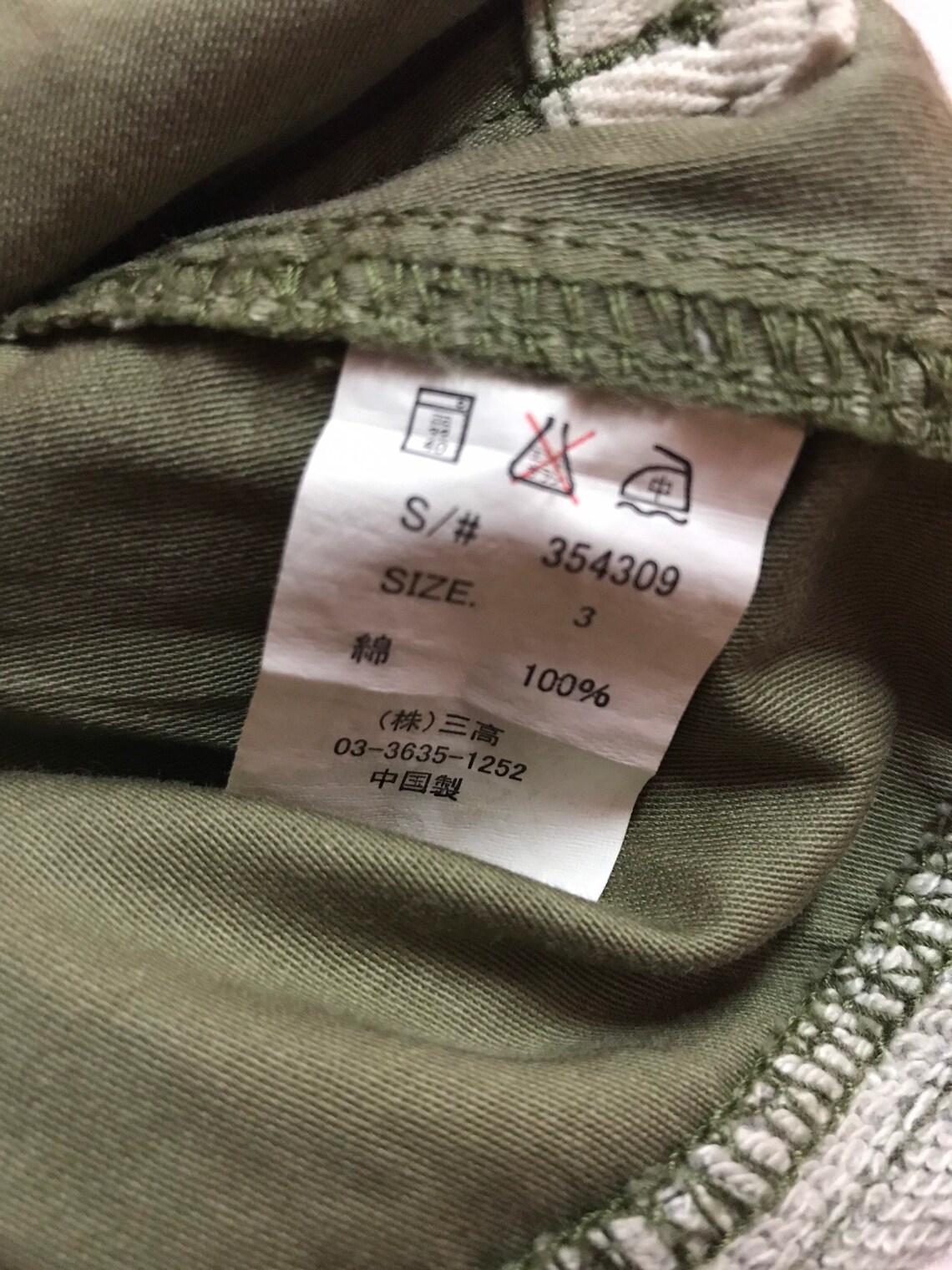 Go Slow Caravan Crop Cargo Pants - Etsy