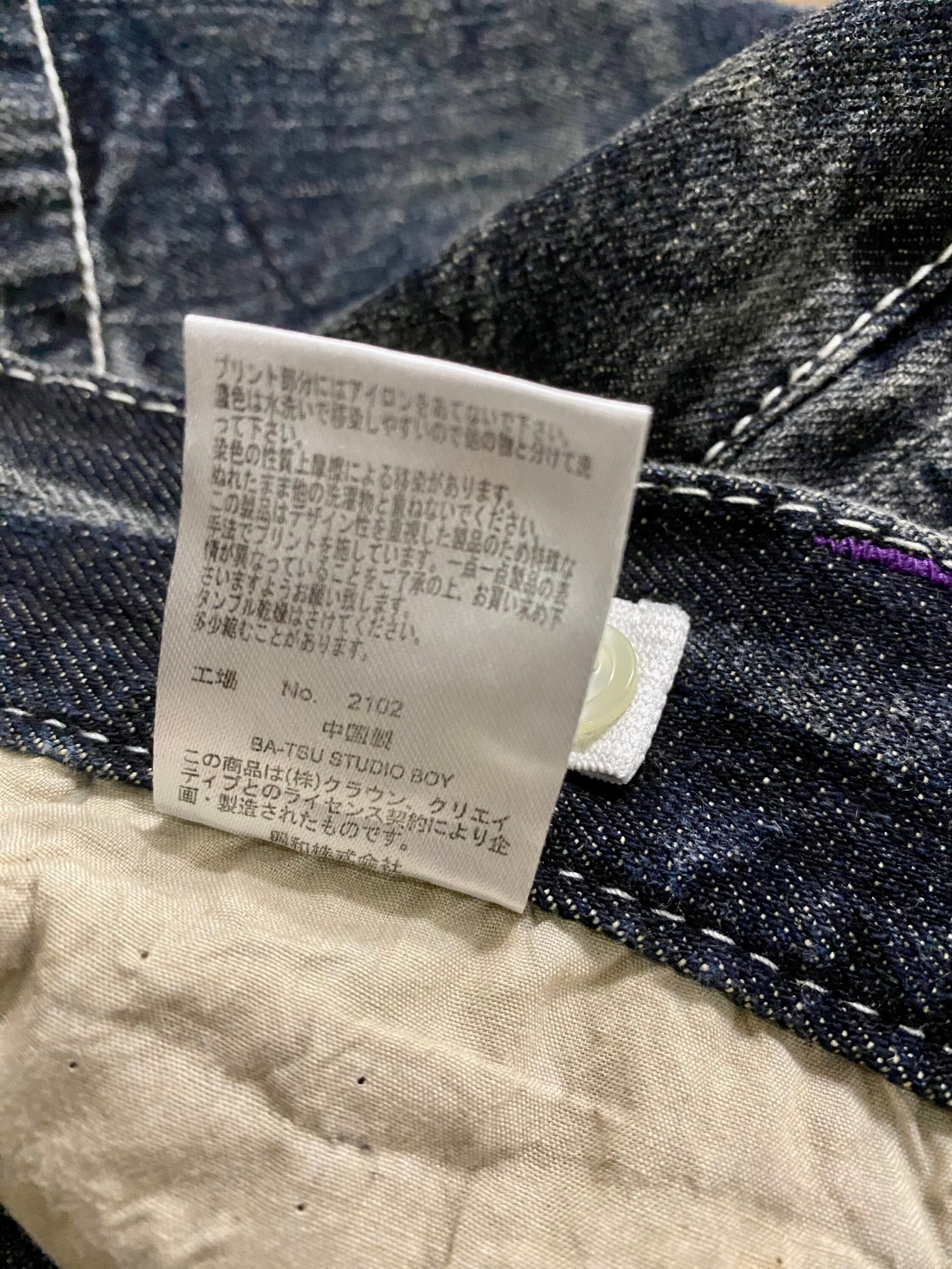 Vintage BATSU Studio Rock Star Painted Jeans - Etsy