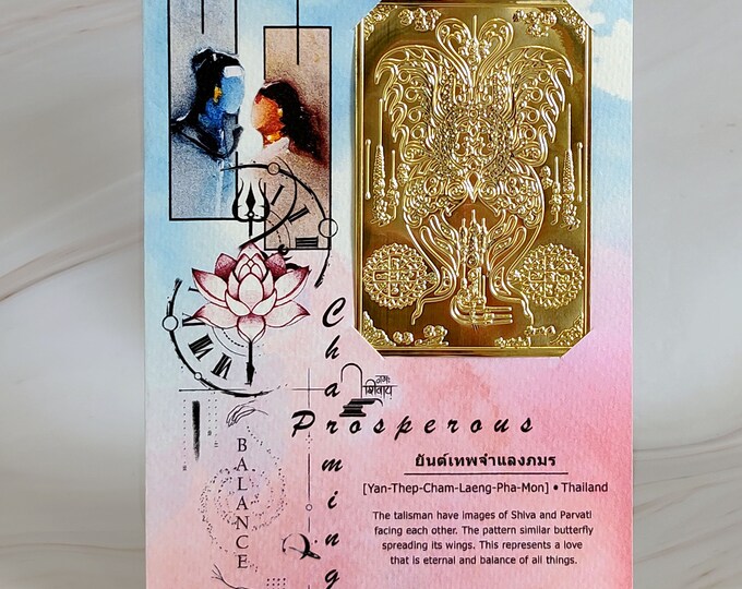 Butterfly Talisman Card, Brass Card, Postcard, Lucky Charms, Butterfly ...