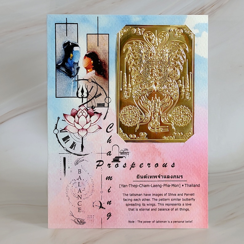 Butterfly Talisman Card, Brass Card, Postcard, Lucky Charms, Butterfly ...