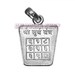 Surya Yantra Locket in 925 Sterling Pure Silver, Sun Planet Horoscope ...