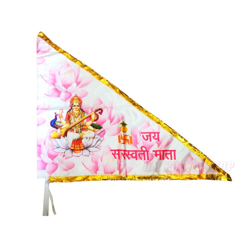 Saraswati Mata Flag / Jhanda Hindu Warrior Lion Riding Mahavidhya ...