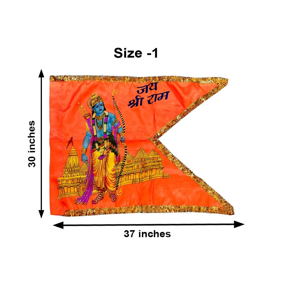 Jai Shree Ram Flag / Jhanda Hindu Warrior Lion Riding Mahavidhya ...