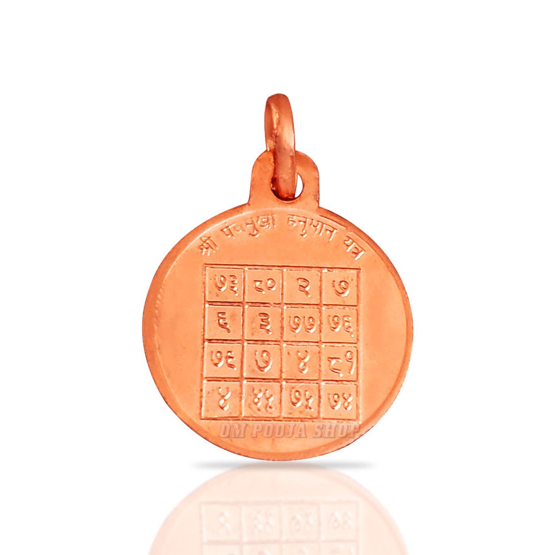 Panchmukhi Hanuman Yantra Locket in Pure Copper Panchmukhi - Etsy