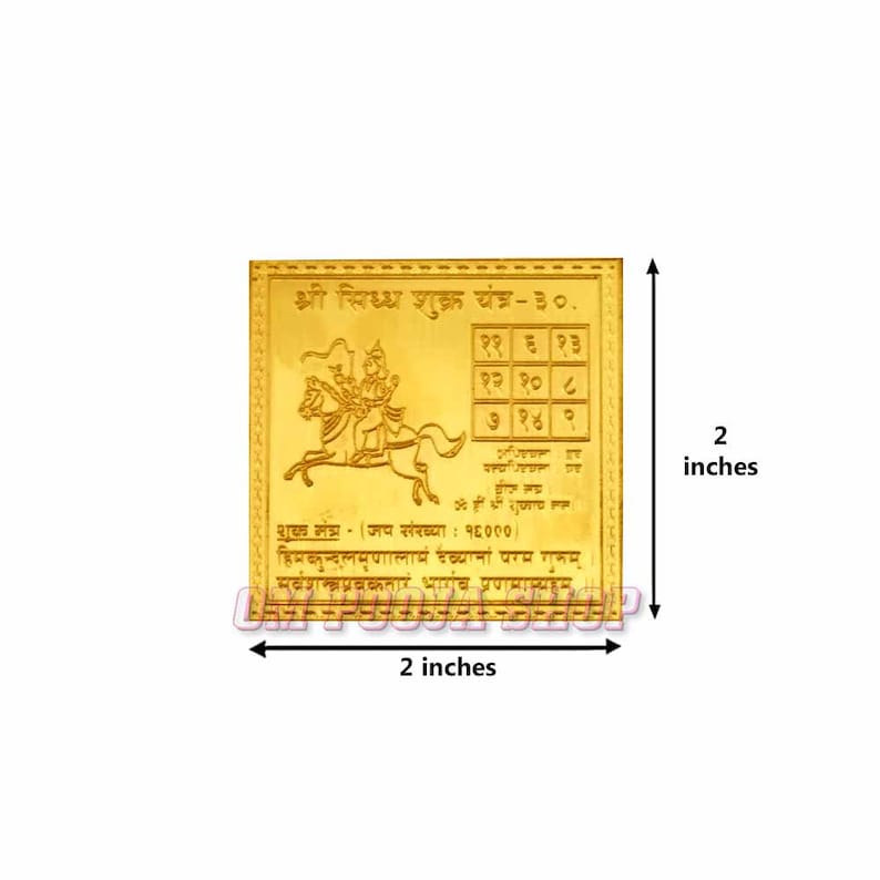 Shukra Yantra in Copper With Gold Plated/shukra Navgraha Yantra / Venus ...