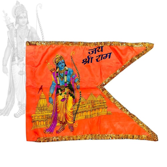 Jai Shree Ram Flag / Jhanda Hindu Warrior Lion Riding - Etsy