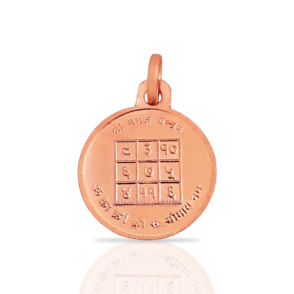 Mangal Yantra Round Locket in Pure Copper Mangal Graha / Mars Planet ...