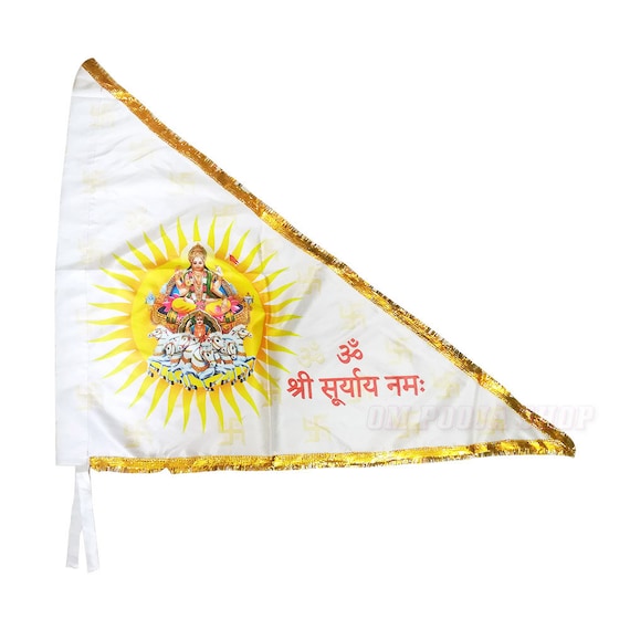 Surya Dev Flag / Jhanda Hindu Warrior Lion Riding Mahavidhya - Etsy