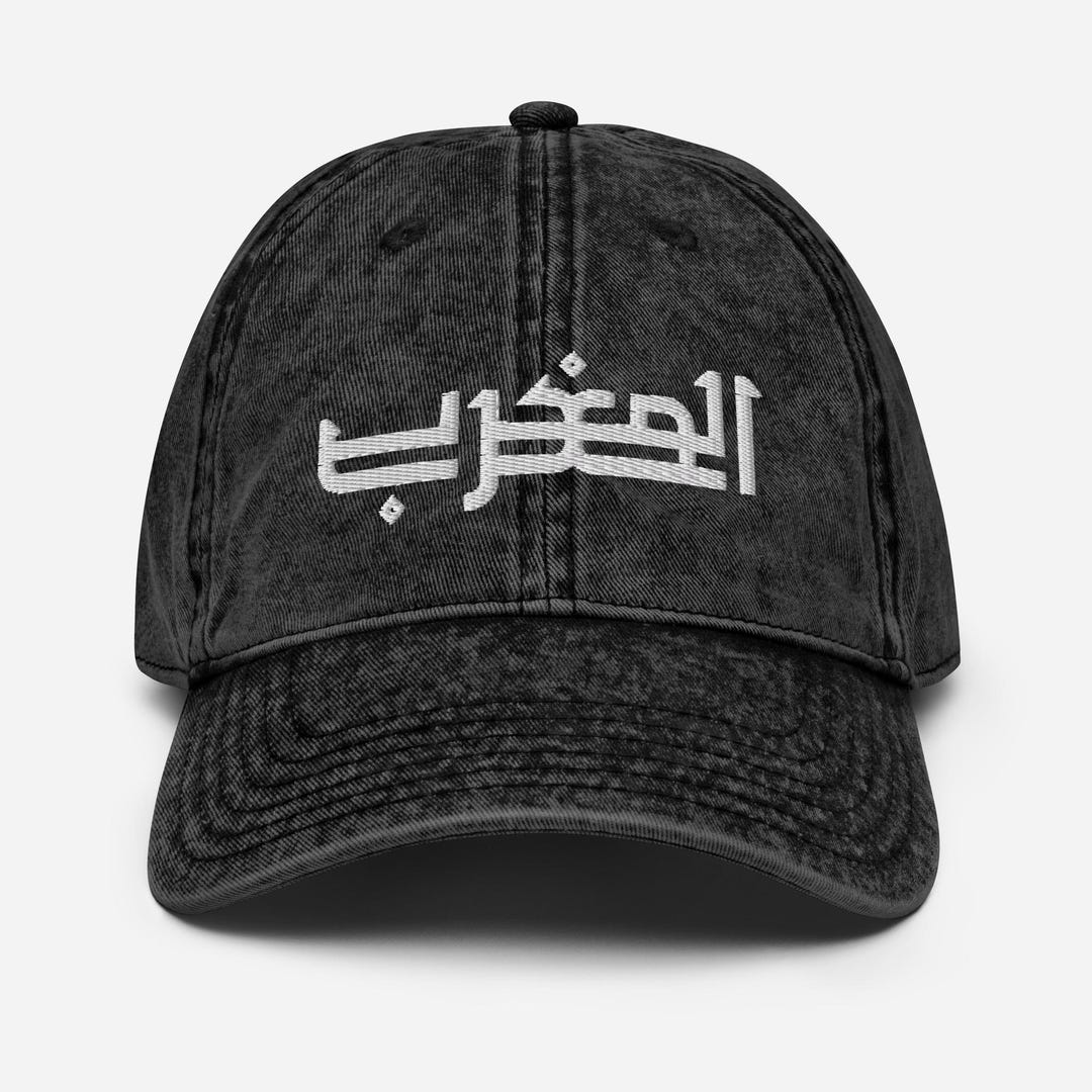 Moroccan Embroidered Cap – Traditional Design, Adjustable Fit - Etsy