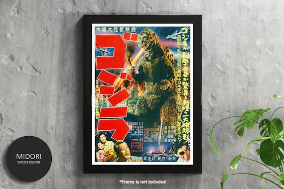 Godzilla Japanese Movie Poster | Etsy