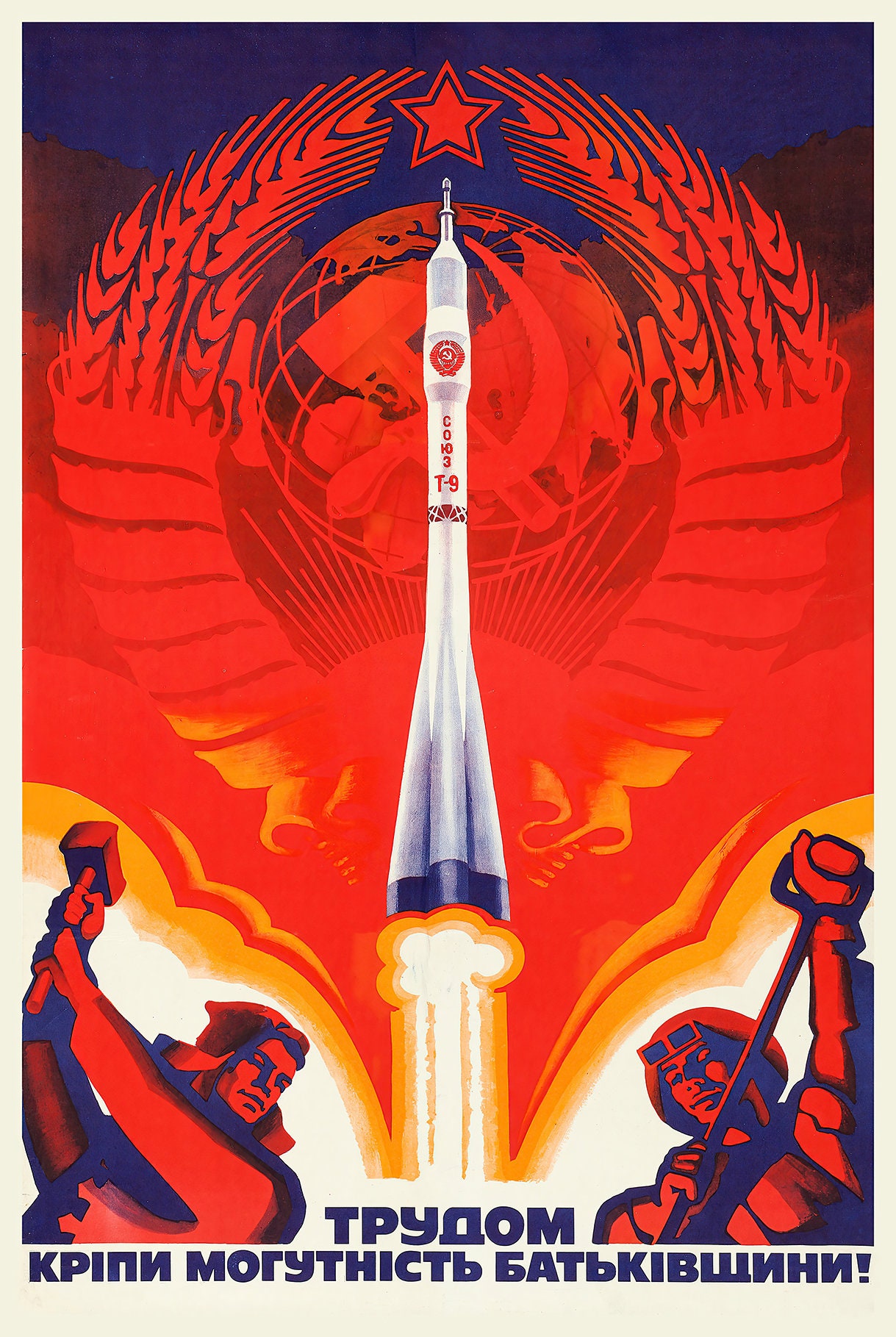 Soviet Rocket Launch Poster on Paper or Canvas - Etsy
