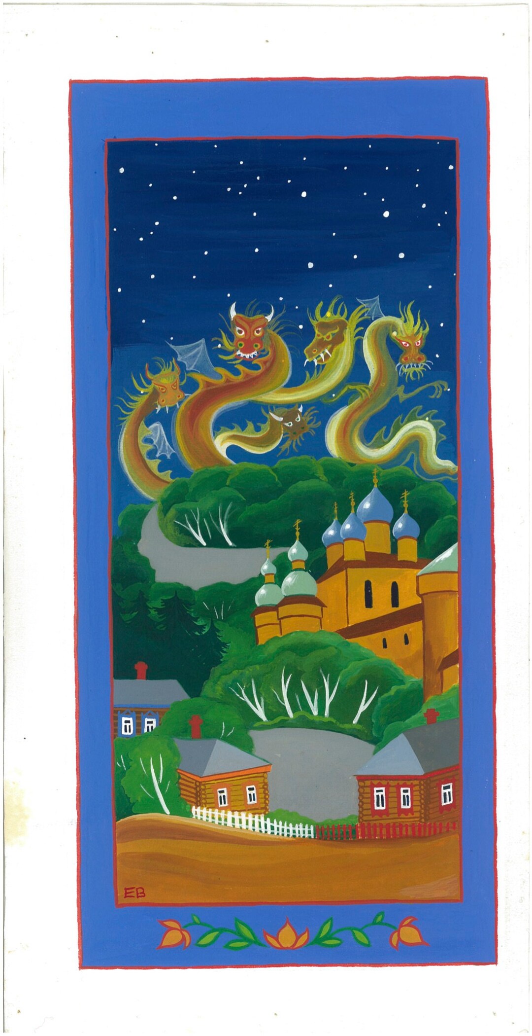 Signed Print, "five Dragons", Goulash Painting by Edith Bingham - Etsy