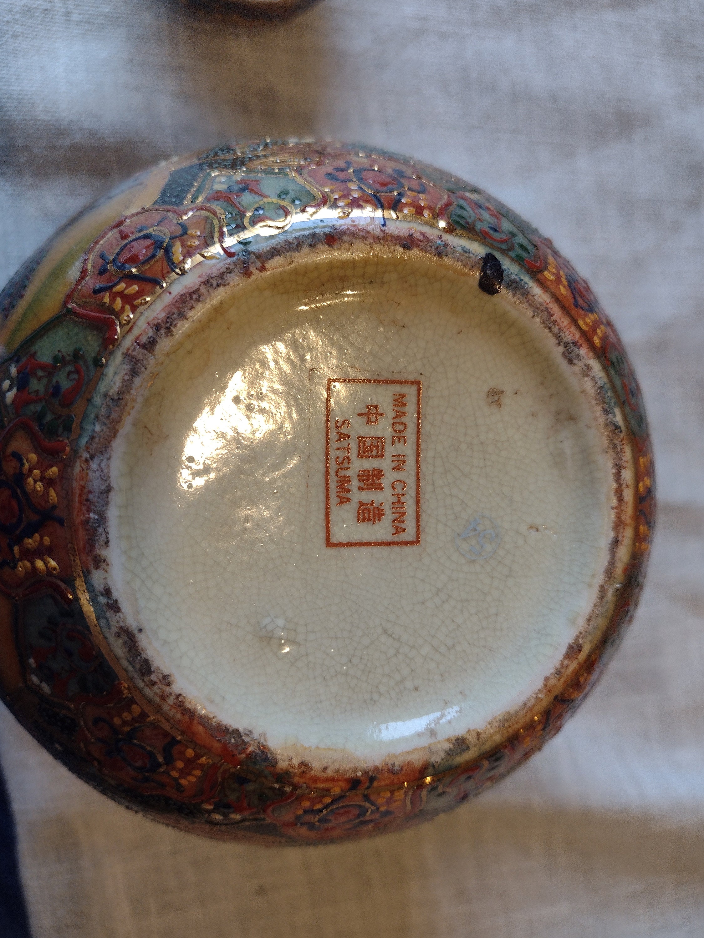 Satsuma Style Reproduction Geisha Ginger Jar 6" - Etsy