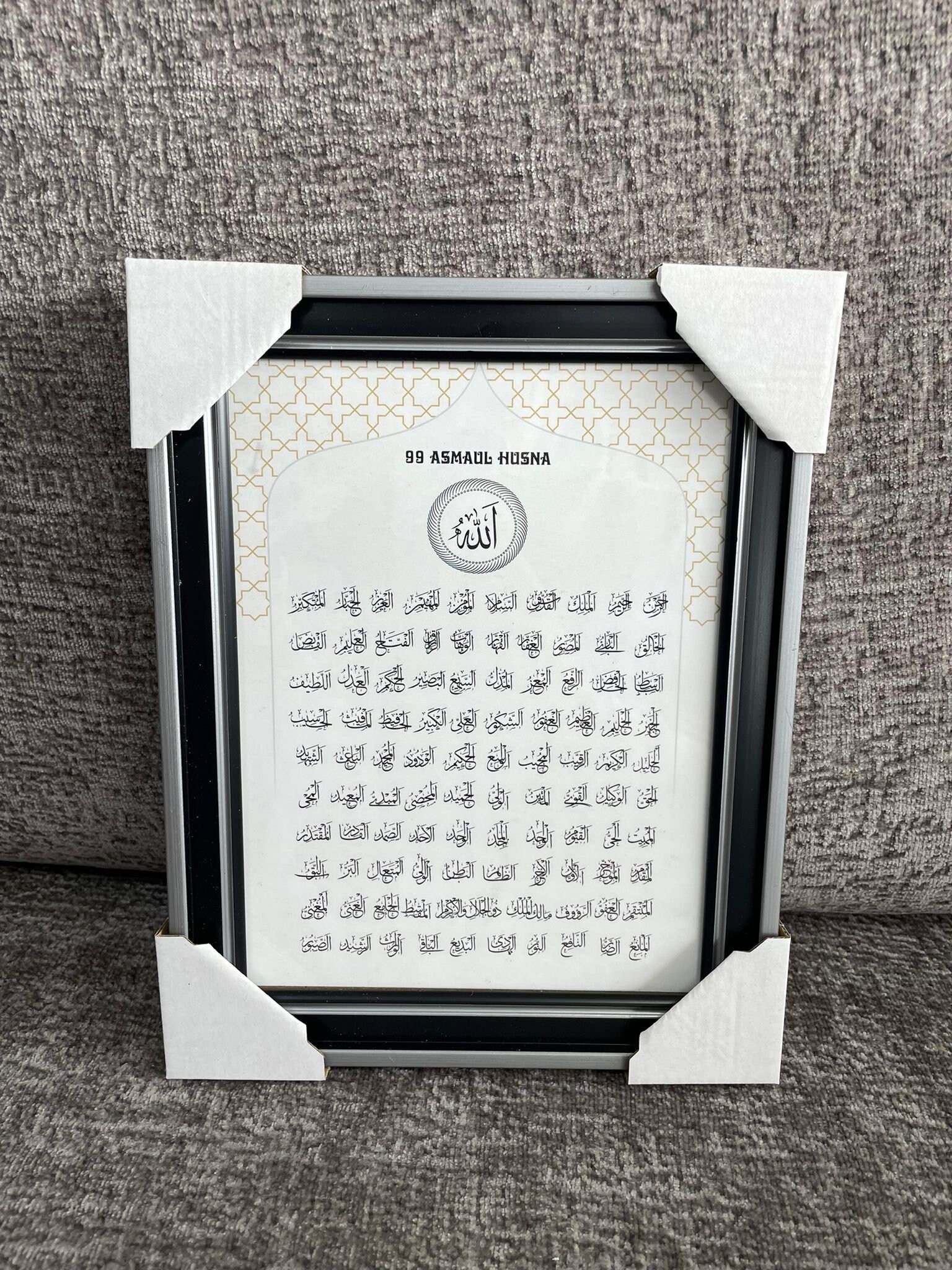 Islamic Frame Ayat Ul Kursi Frame Kalimah Islamic Wall Frame - Etsy UK