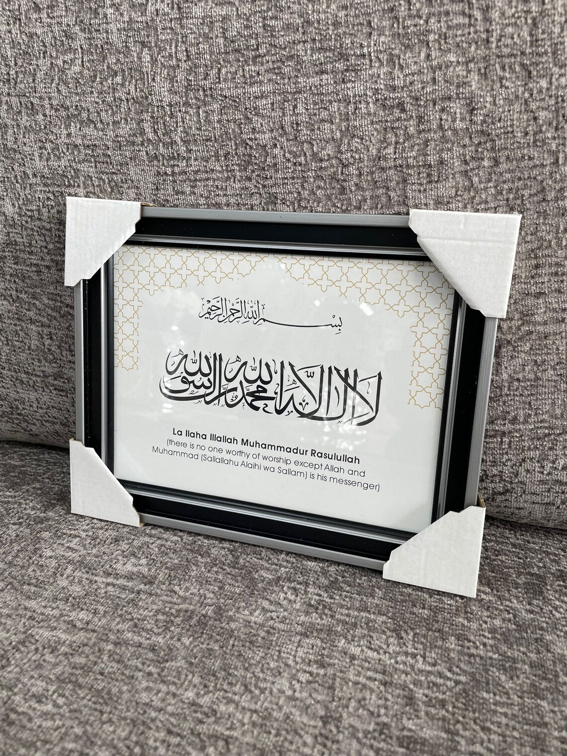 Islamic Frame Ayat Ul Kursi Frame Kalimah Islamic Wall Frame - Etsy UK
