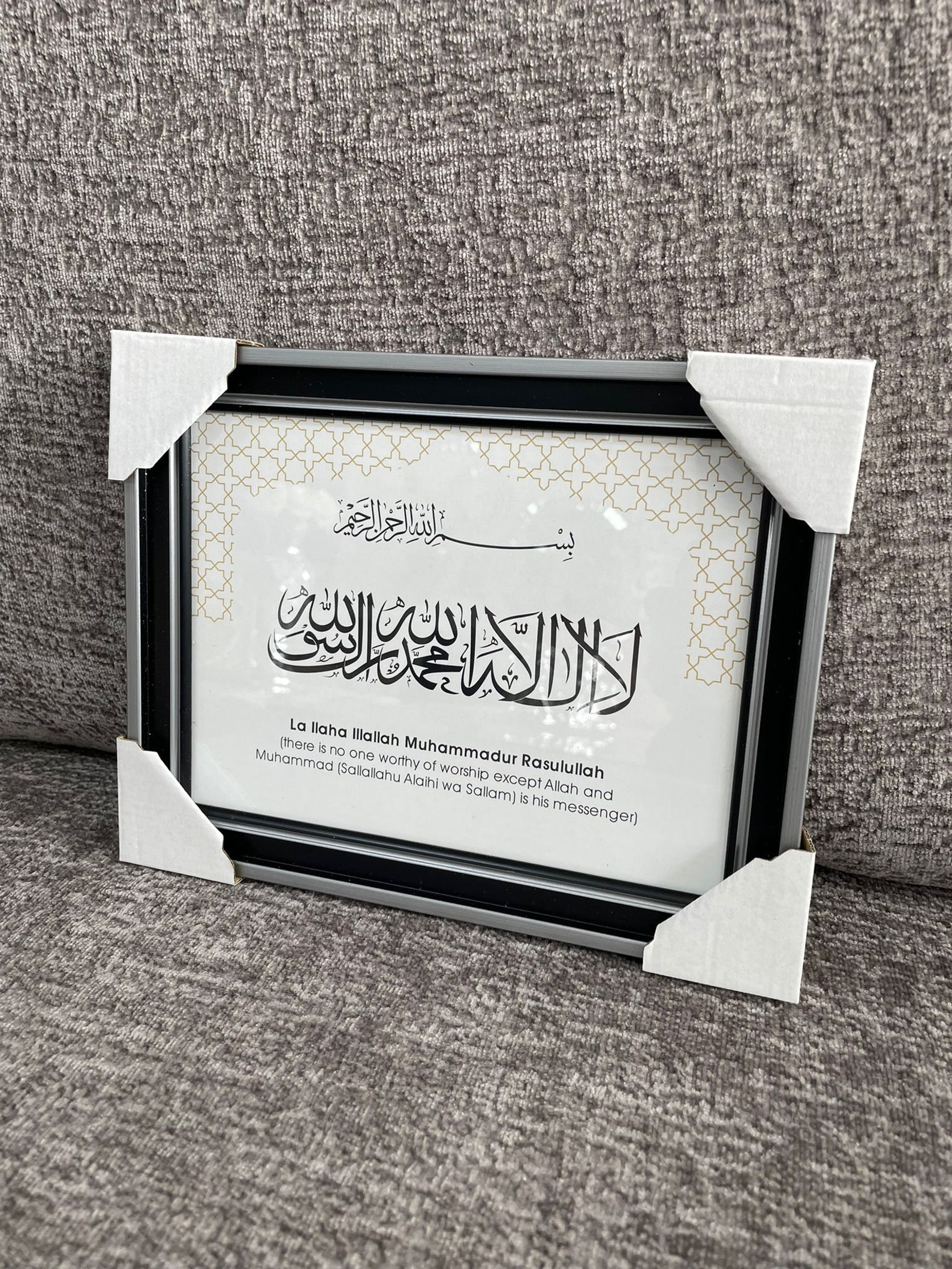 Islamic Frame Ayat Ul Kursi Frame Kalimah Islamic Wall Frame - Etsy UK