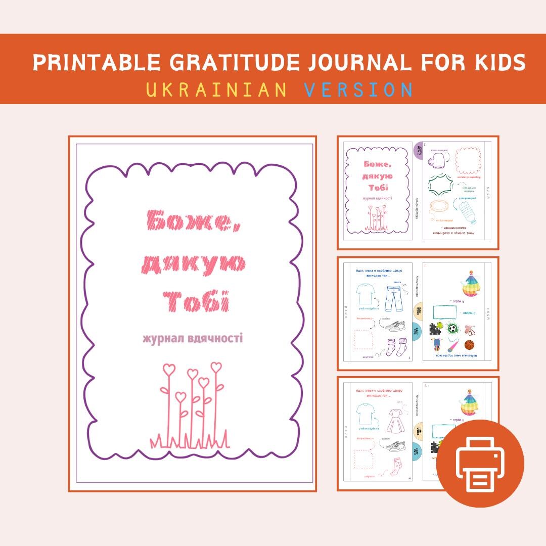 Kids Gratitude Journal: Thanksgiving Christian Coloring Activity ...