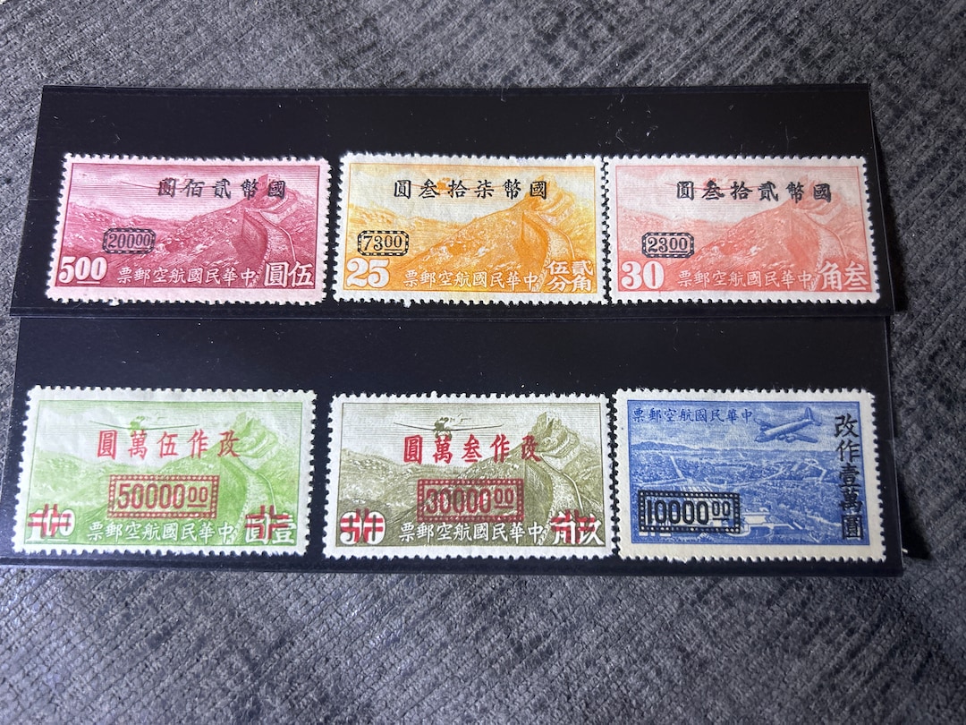 1946-48 China Airmail Stamps overprint 6 Stamps - Etsy